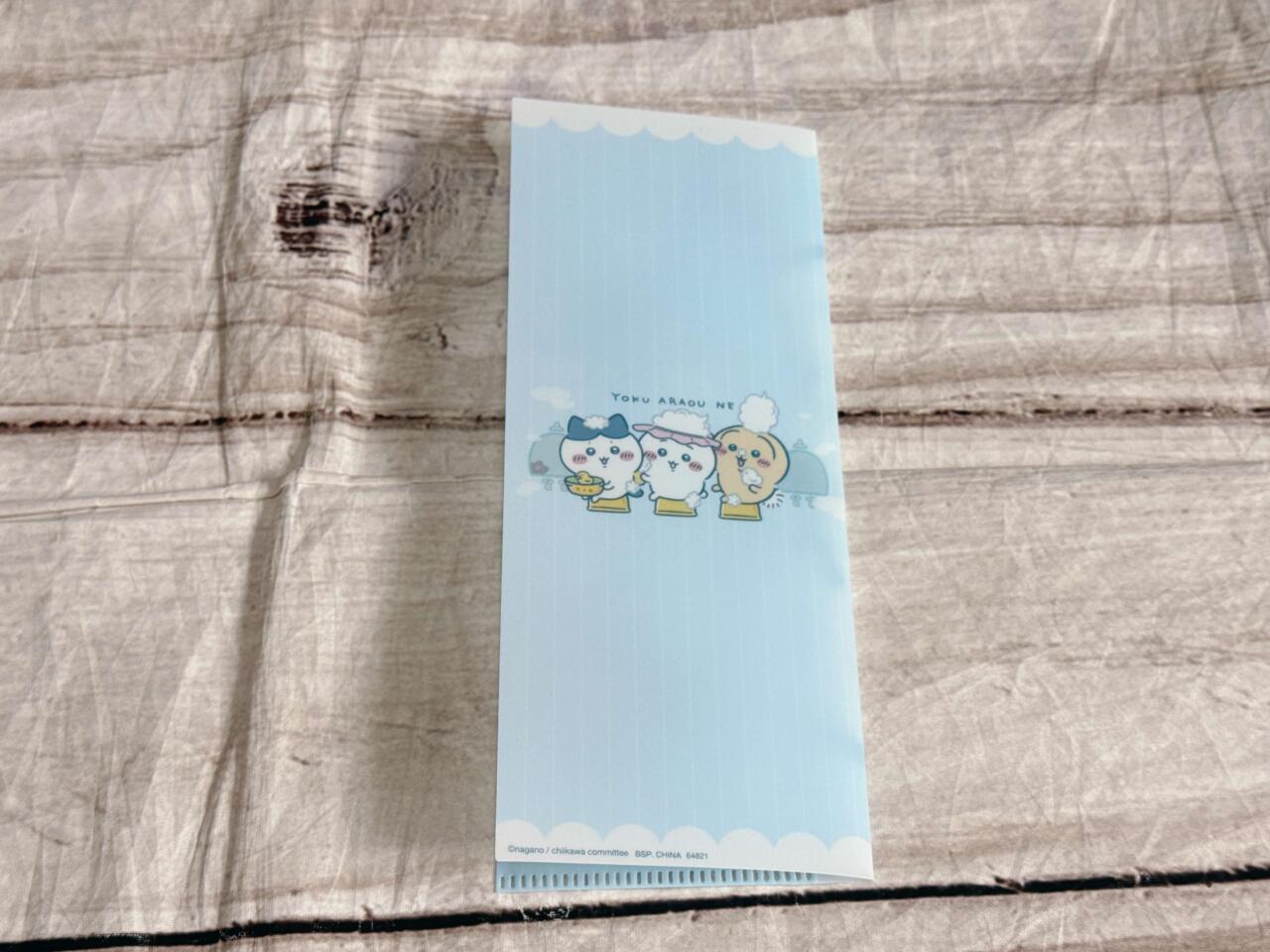 ファミマで「ちいかわ 一番くじ」がはじまったよ～！実用性抜群のグッズに歓喜♪【景品レビュー】（写真 17/47） - mimot.(ミモット)