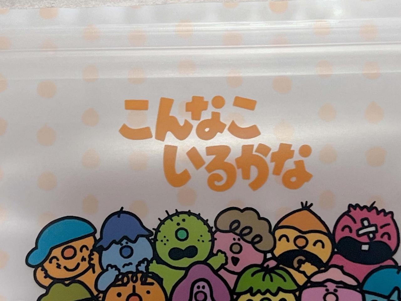 【キャンドゥ】おとな女子歓喜…！懐かしの『こんなこいるかな』グッズが感動レベル♪（写真 21/47） - mimot.(ミモット)