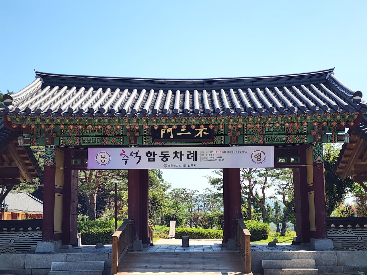 ソウルから1時間の日帰り観光！美景と陶芸の里、驪州（ヨジュ）【気になる韓国、ソウルの今vol.29】（写真 9/11） - mimot.(ミモット)