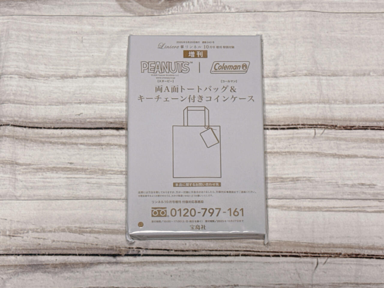 スヌーピー×Colemanの大人かわいいコラボ付録でたよ！両A面トート＆コインケースで使いやすさ抜群♪（写真 3/30） - mimot.(ミモット)