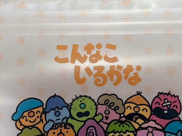 【キャンドゥ】おとな女子歓喜…！懐かしの『こんなこいるかな』グッズが感動レベル♪（写真 21/47） - mimot.(ミモット)