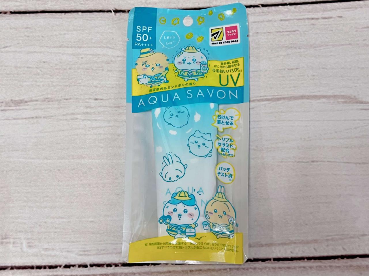 【ちいかわ×マツモトキヨシ】イチ推しは「トイレットペーパー」と機能性抜群な「日焼け止め」（写真 16/22） - mimot.(ミモット)