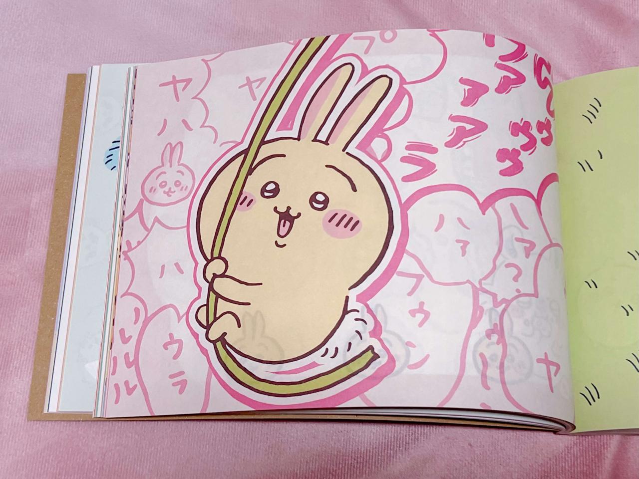 『ちいかわ』最新刊の【特装版】をゲットせよ！厚みがすごい豪華特典にびっくりした…（購入レビュー）（写真 17/24） - mimot.(ミモット)