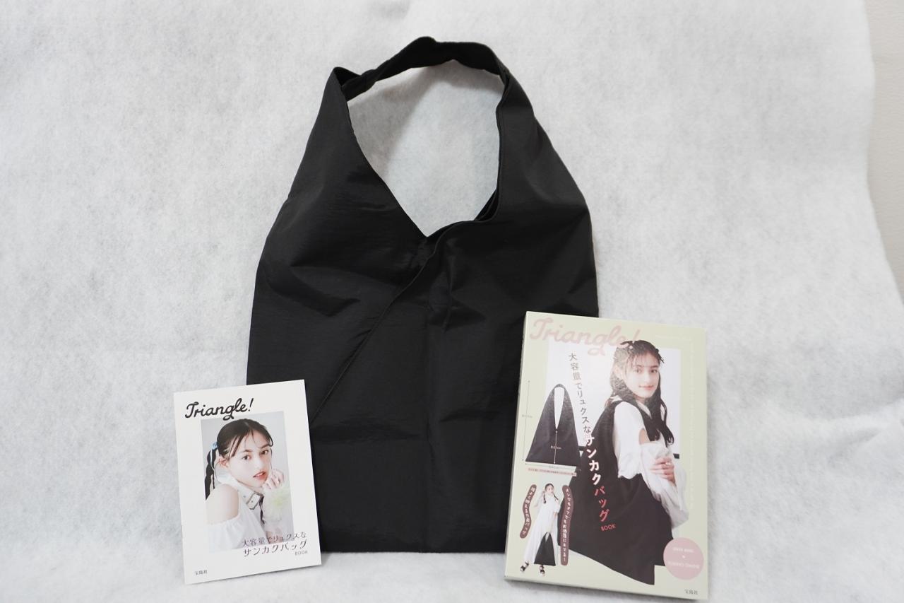 おしゃれで大容量！使いやすい「サンカクバッグ」を見つけた！書店でも買えるよ♪（写真 20/20） - mimot.(ミモット)