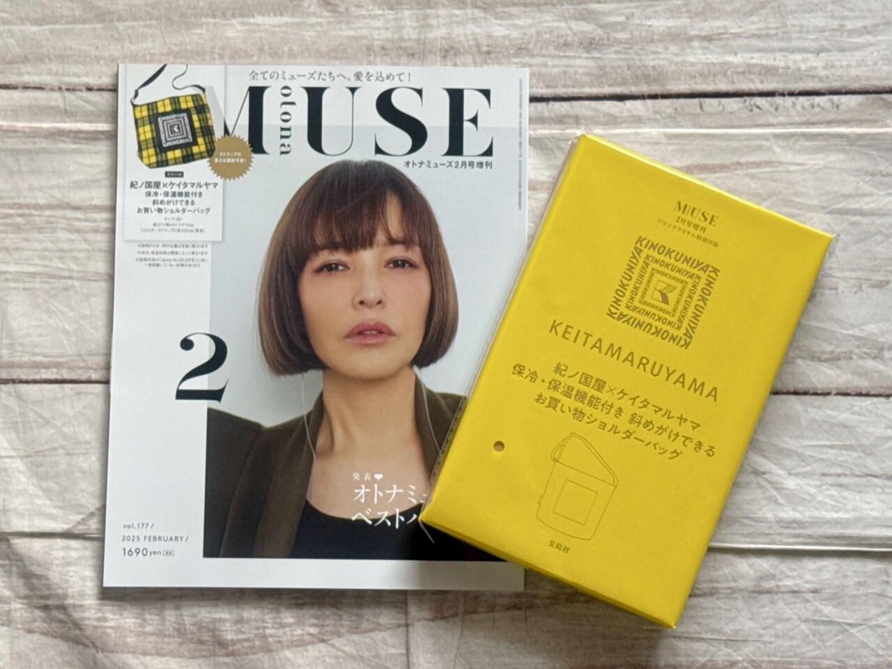 紀ノ国屋のショルダーバッグが付録で出たよ！大容量で機能性も抜群♪KEITAMARUYAMAコラボだよ（写真 1/21） - mimot.(ミモット)