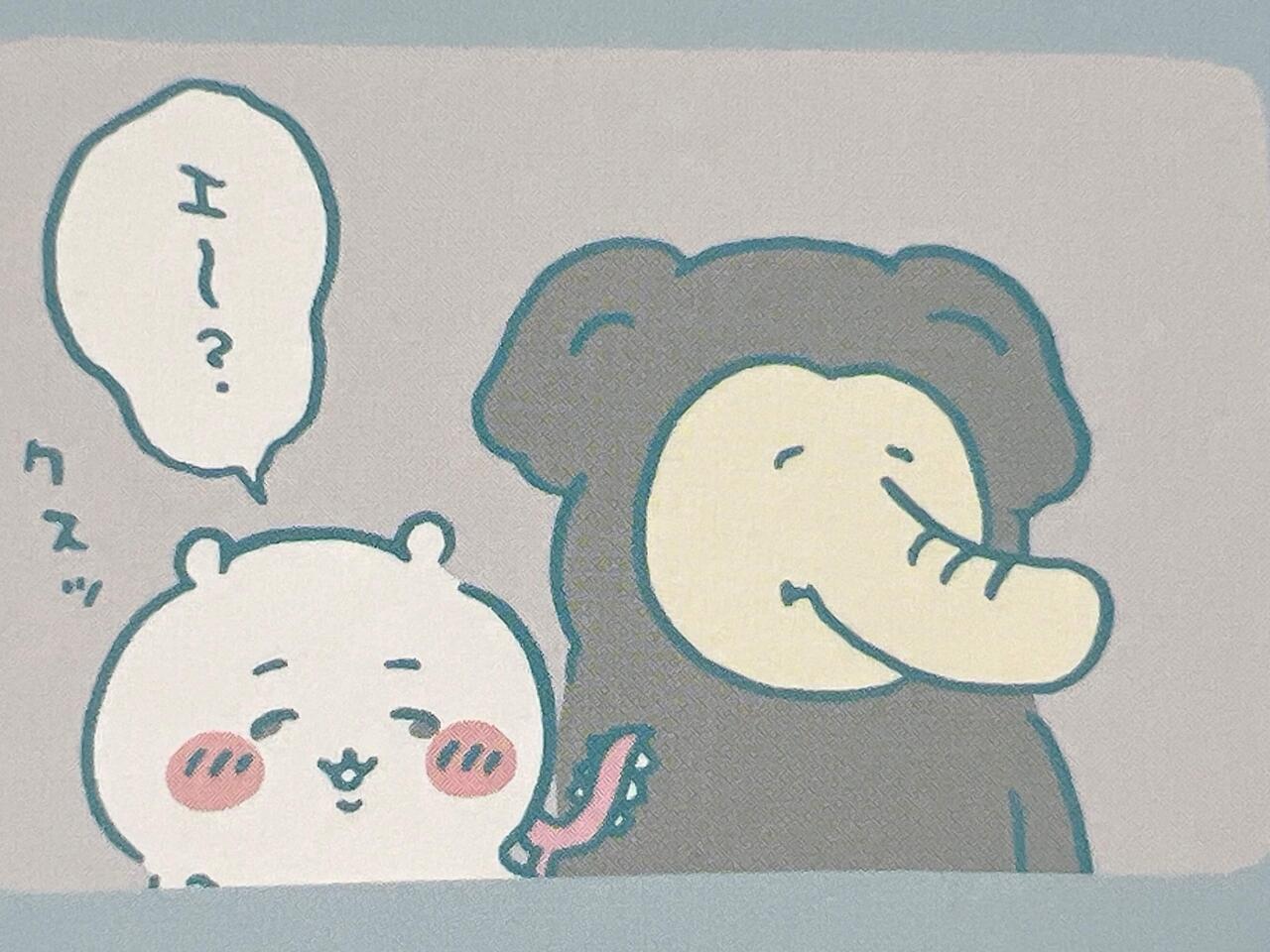 【ちいかわ×キャンパスノート】テンション爆上がり！思わず唸った「攻めてるノート」徹底レビュー（写真 22/66） - mimot.(ミモット)