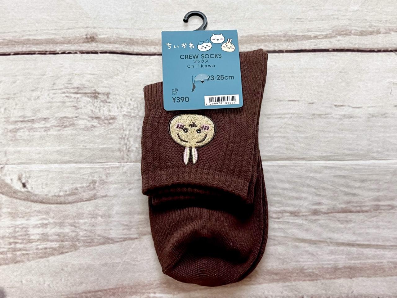 さすがジーユー！ちいかわコラボの「ルームウェアとソックス」見かけたらゲットしてね（着用レビュー）（写真 28/34） - mimot.(ミモット)