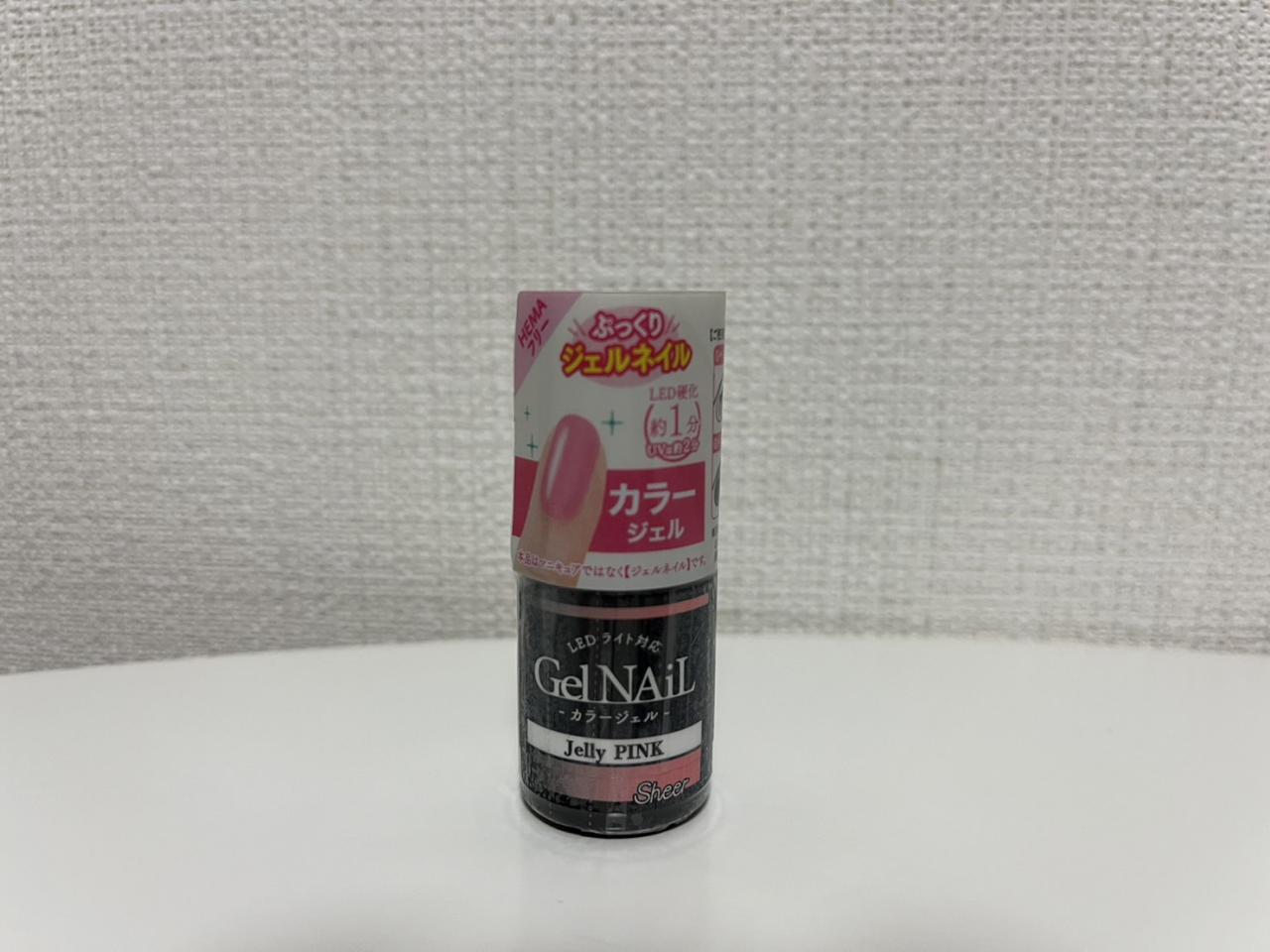 100均【セリア】のジェルネイル「2023夏のマストバイカラー」はこの8色！（1/3） - mimot.(ミモット)