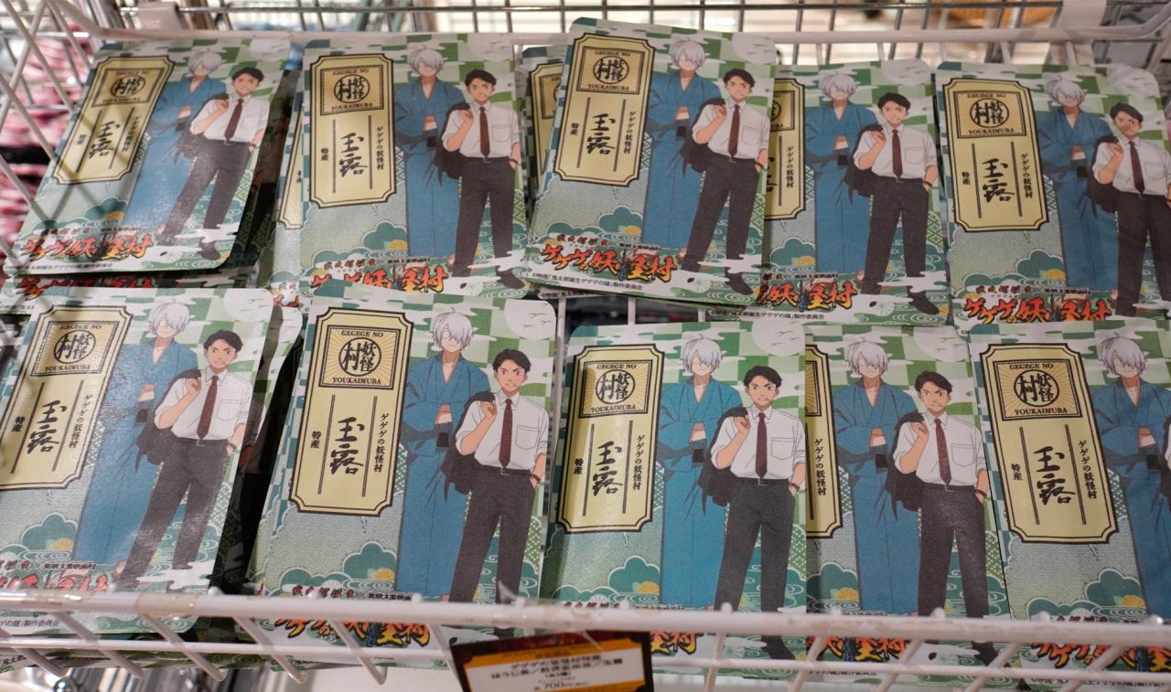 映画村『鬼太郎誕生 ゲゲゲの謎』緊急レポ！グッズから圧巻の劇中再現までスタッフ愛がヤバい【写真満載】（写真 12/79） - Medery. Character's