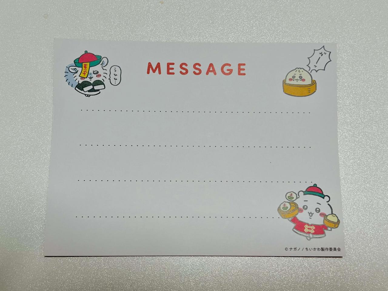 『ちいかわ飯店』ドリンクスタンドに行ったら想像以上だった♪（チケットなしで行けるよ！）（写真 29/29） - mimot.(ミモット)