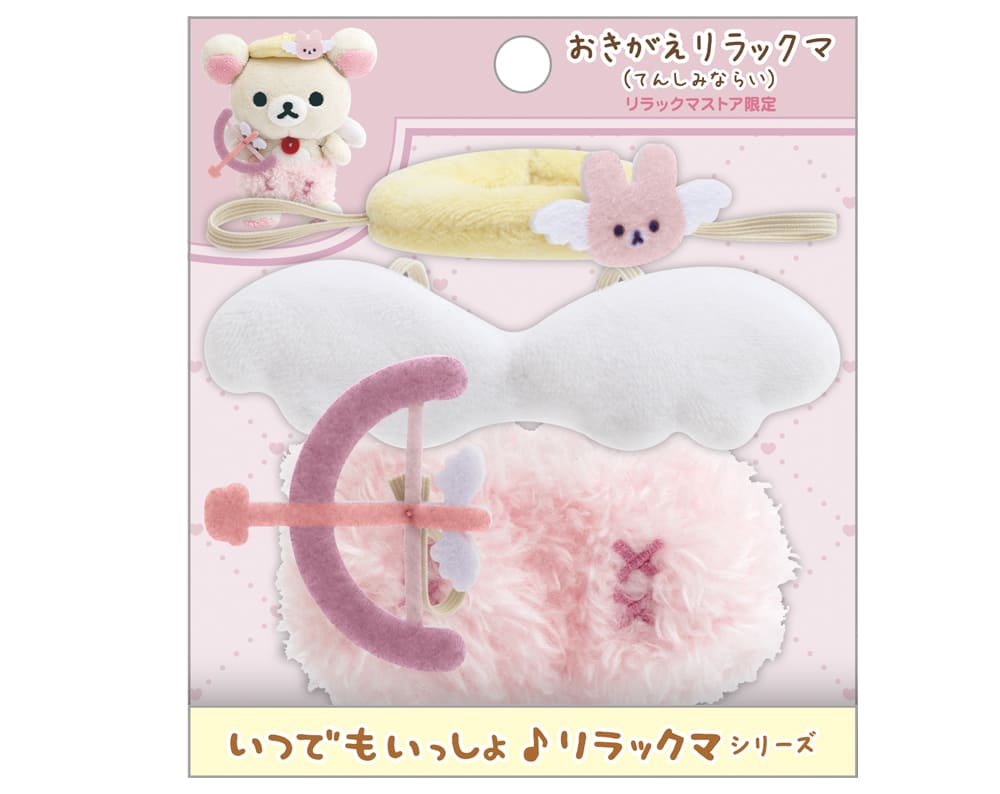 【コリラックマ】大人かわいい特別アイテムも！有楽町に「限定ストア」オープンするよ♪（写真 19/28） - mimot.(ミモット)