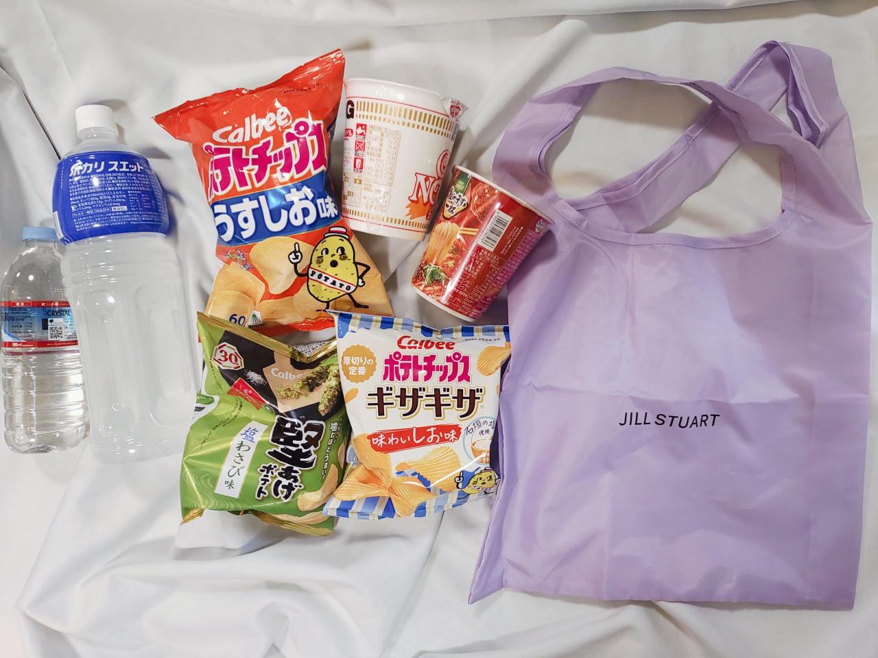 ジルスチュアートの付録バッグがシンプルおしゃれ！ポーチ付きでコスパ最強すぎる…♪（写真 14/37） - mimot.(ミモット)