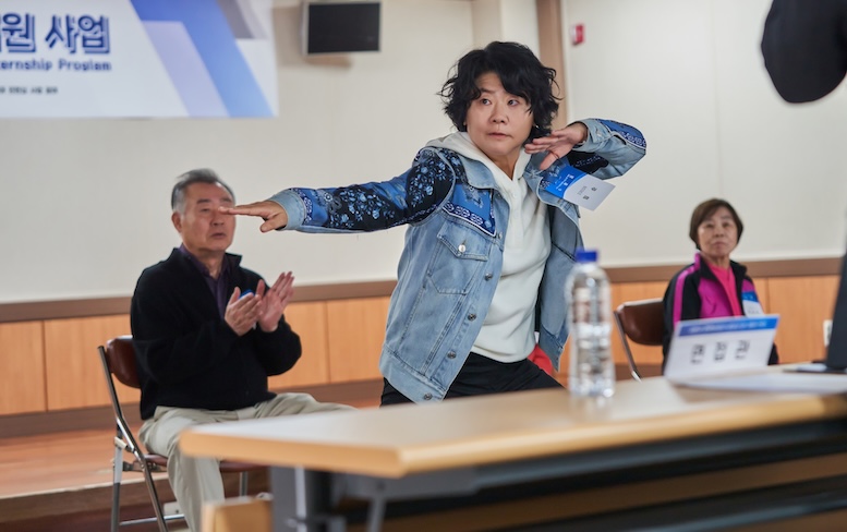 【韓国ドラマ】時間を忘れて没入できる！コミカルなラブストーリーおすすめ5選♪（写真 4/20） - mimot.(ミモット)