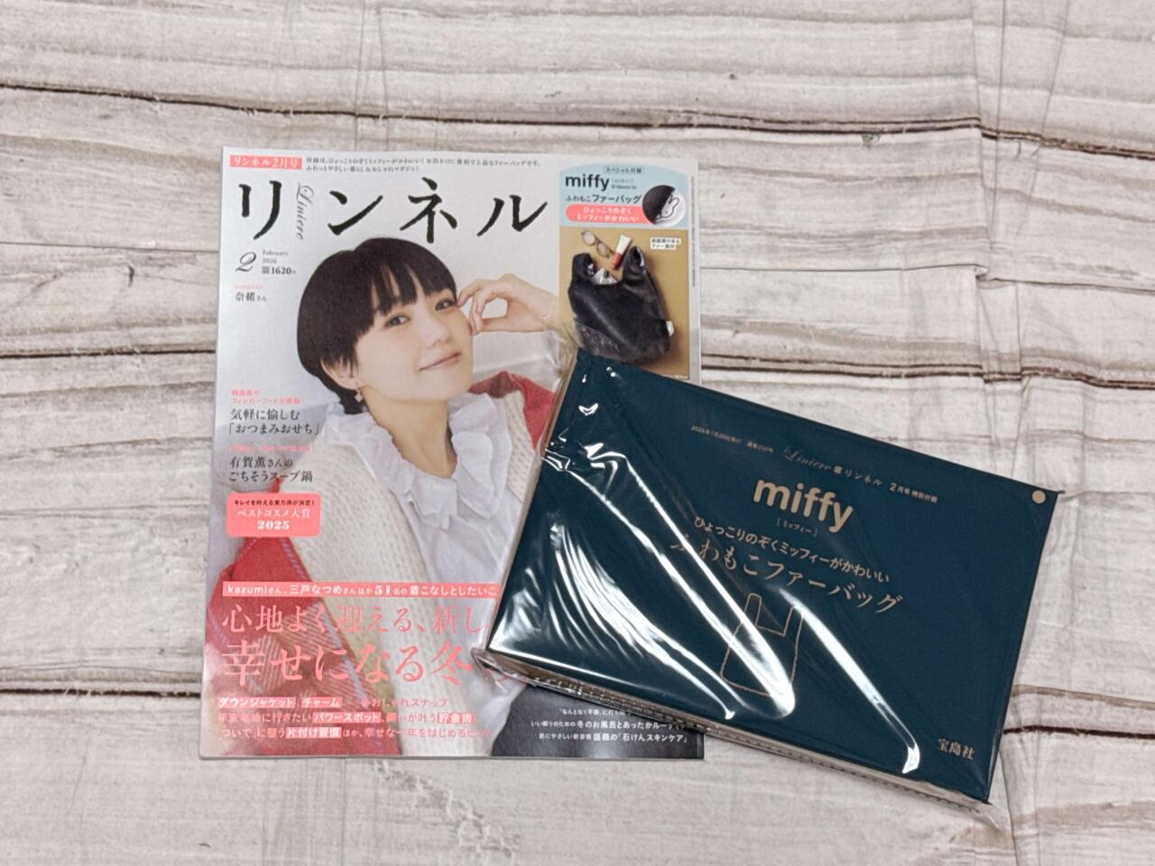 大人かわいい「ミッフィーのバッグ」付録でたよ！ふわもこでペットボトルも入る便利サイズ♪ - mimot.(ミモット)