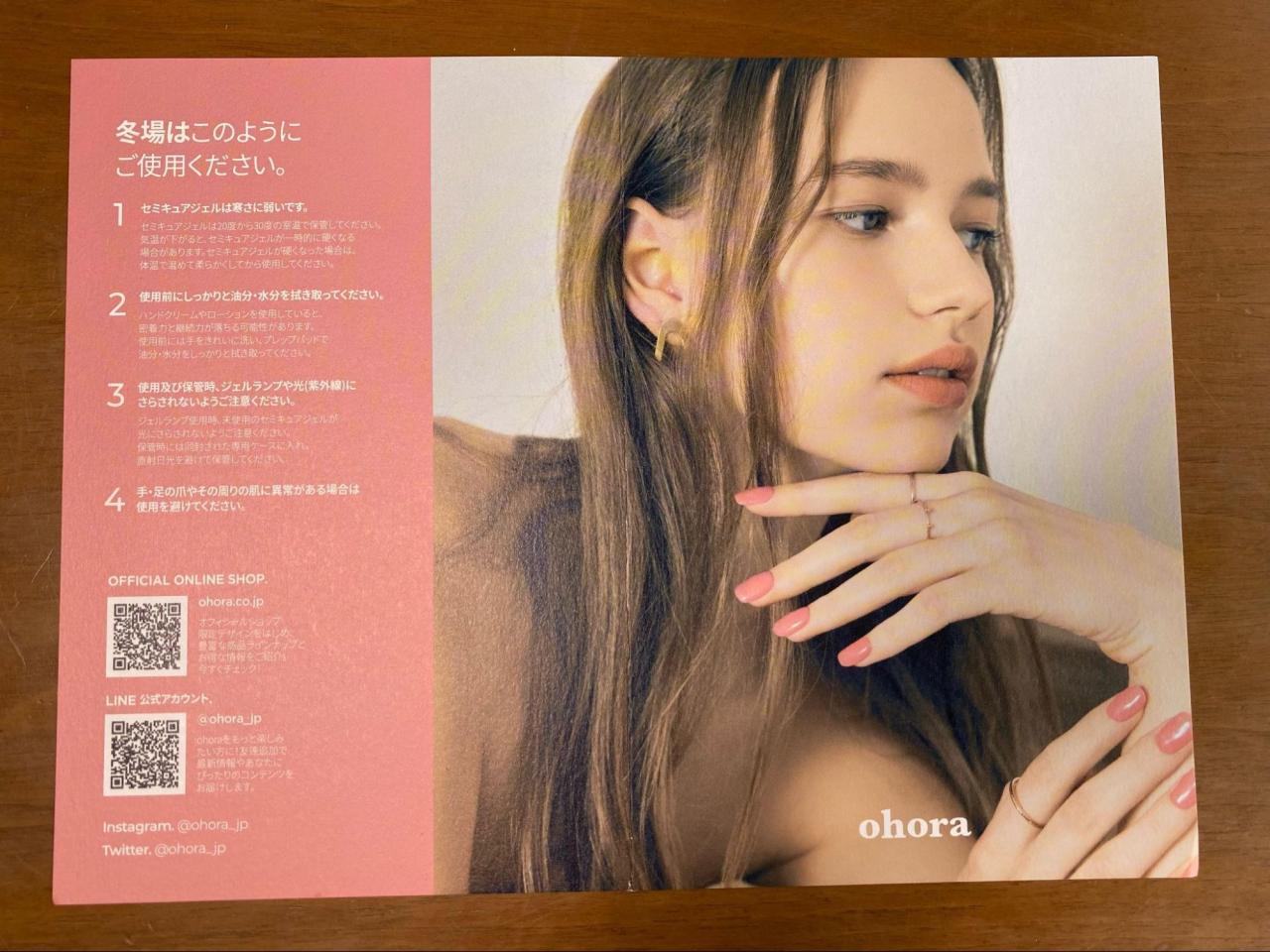 もうサロンに行かないかも！韓国初「セルフネイル」が想像以上に優秀だった（写真 2/16） - mimot.(ミモット)