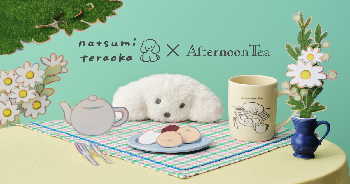 Afternoon Teaが大人気イラストレーターと初コラボ！トートやかわいすぎる雑貨でたよ～♪（写真 13/13） - mimot.(ミモット)