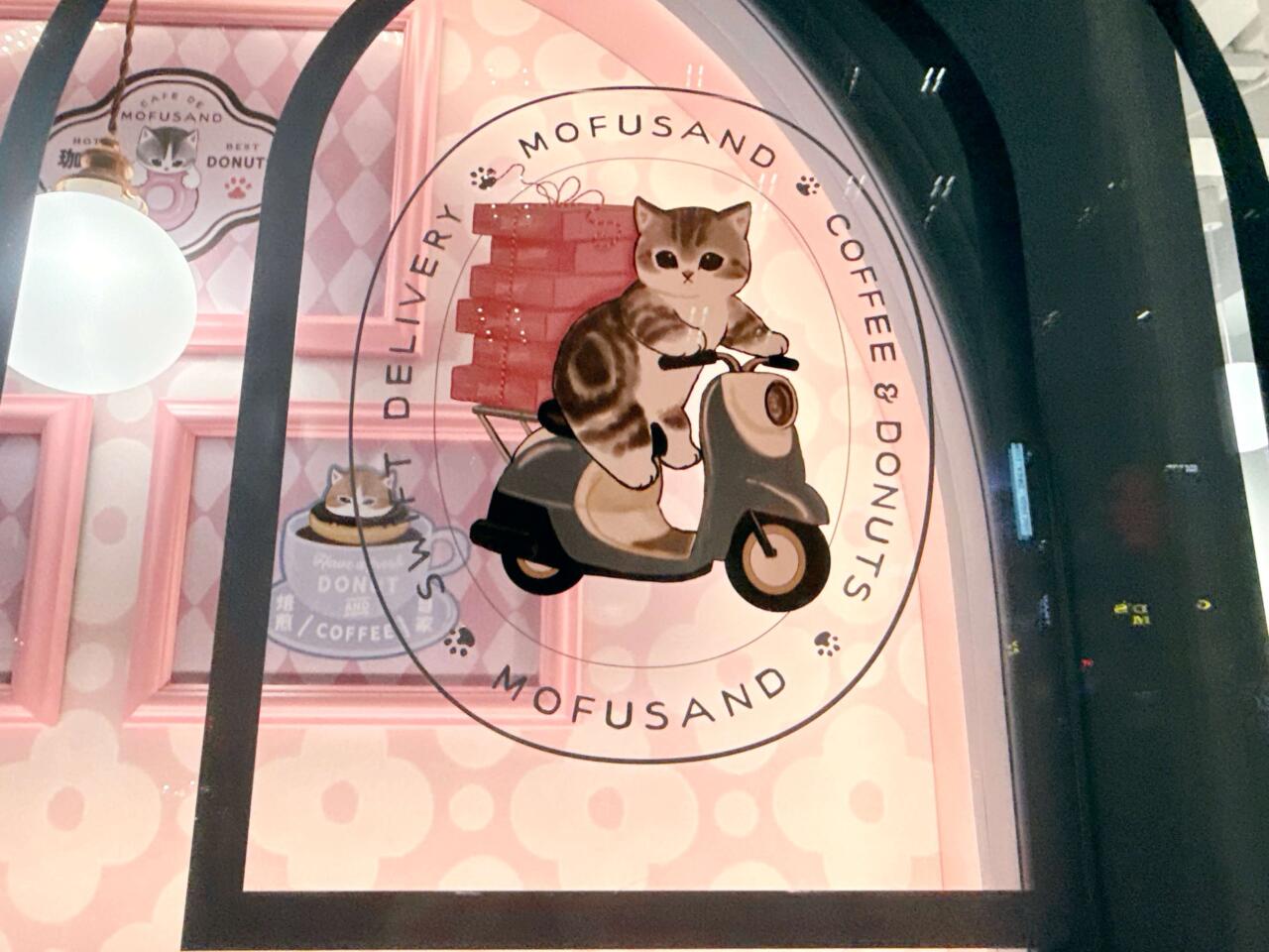 にゃんこだらけの“もふかわ空間”「mofusand TOKYO」の全貌＆グッズ最速レポ！尊すぎて現実に戻れない!?（1/2） - ハピママ*