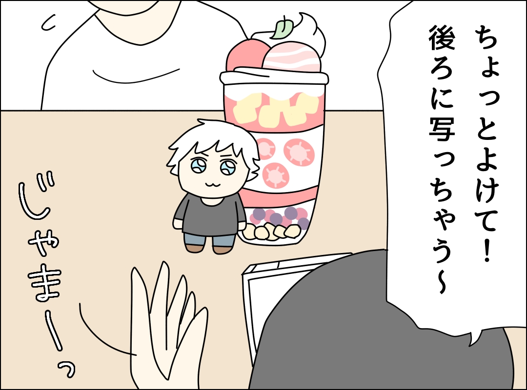 【こんなヒトと結婚しても大丈夫？】#2 優先順位（1/2） - mimot.(ミモット)