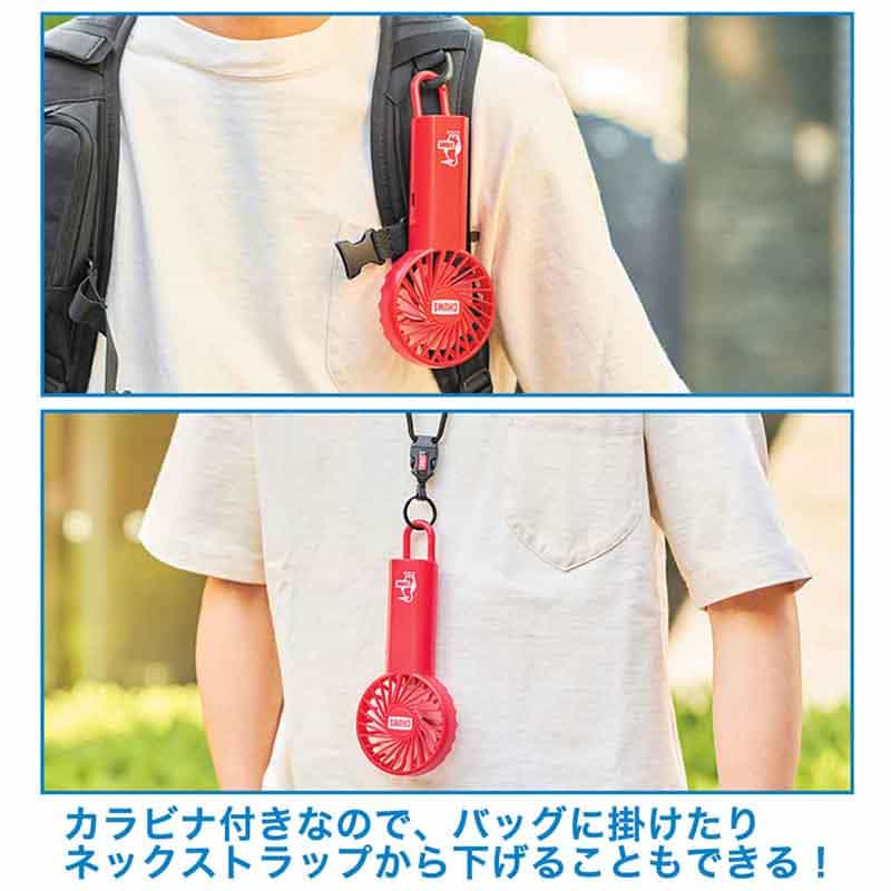 MonoMax最新付録は「チャムス」の便利アイテム！アウトドアや日常で役立つ2選♪（写真 12/15） - mimot.(ミモット)