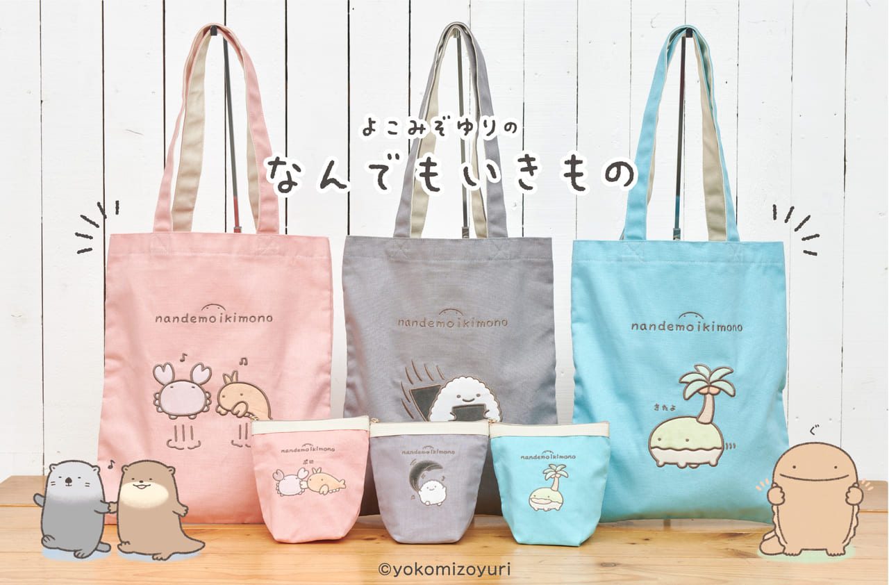 郵便局限定「なんでもいきもの」グッズが新登場！便利なトートバッグや「うでまくら」も♪（写真 3/18） - mimot.(ミモット)