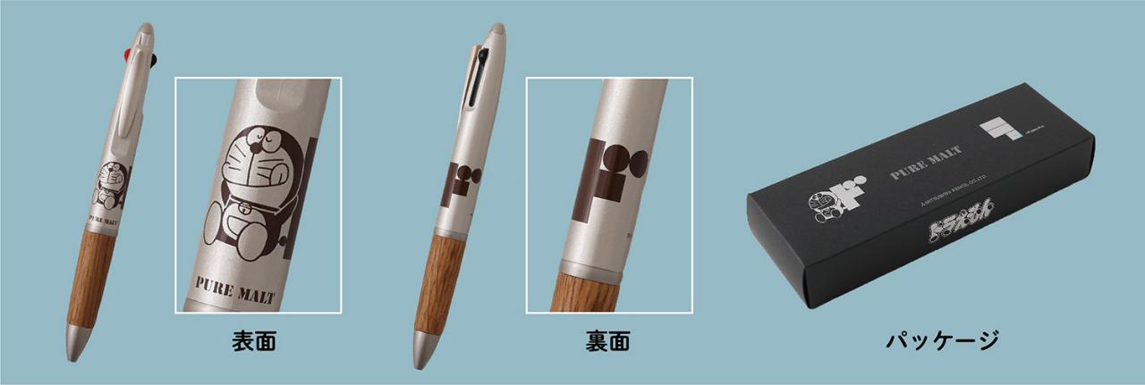 【ドラえもん×郵便局】オトナかわいい！「すこしおとなの文具。」アイテム全7種が登場（写真 6/15） - Medery. Character's