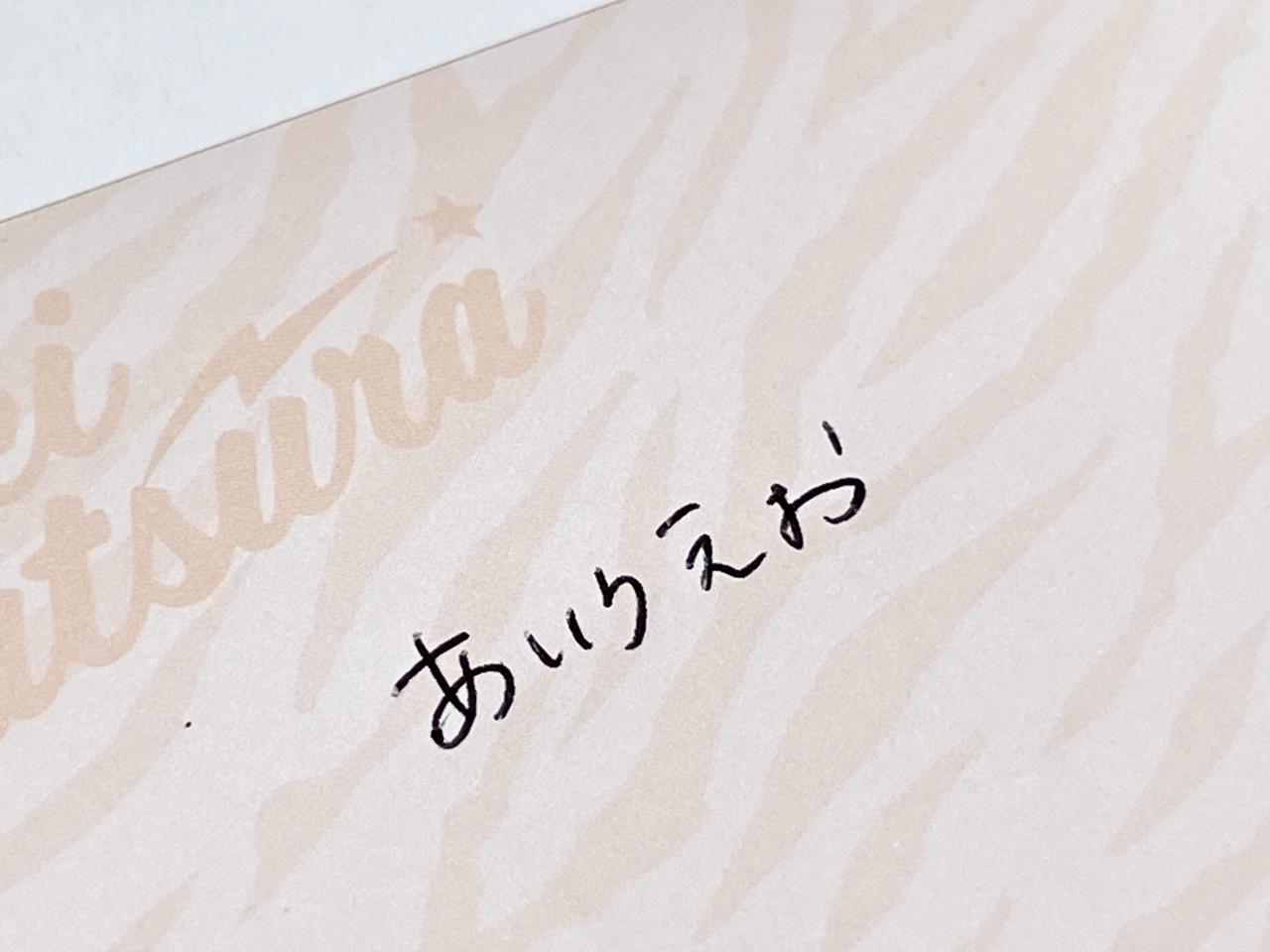 【100均×うる星やつら】中までしっかりエモかわいいグッズがずらり！これは大人買い必至（写真 19/74） - mimot.(ミモット)