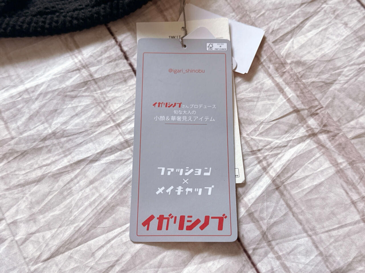 【しまむら】この新作ワンピがすごかった！体型カバー＆秋まで着回せて1,700円以下♪（写真 1/21） - mimot.(ミモット)