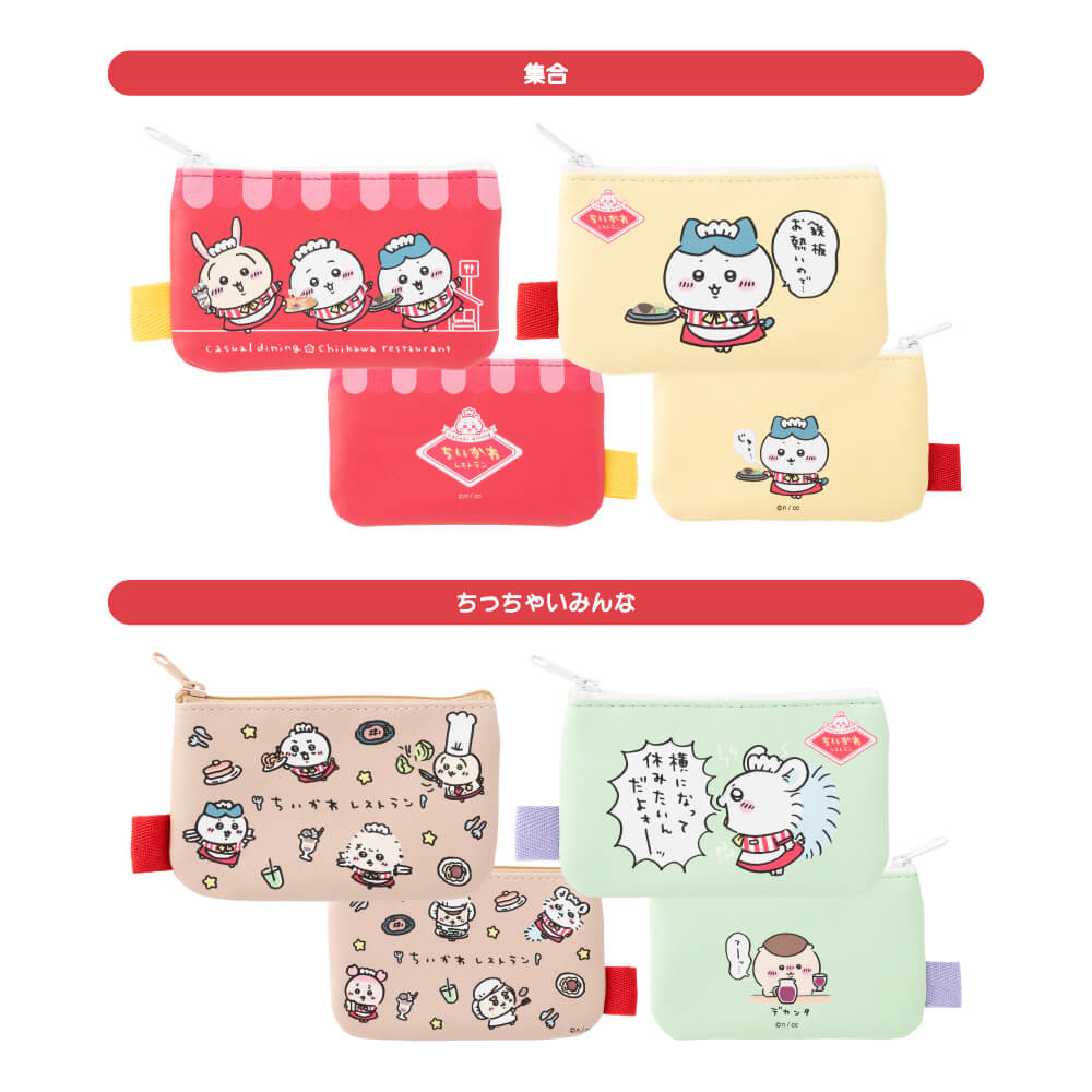 大人気【ちいかわレストラン】名古屋＆大阪にくるよ！“働く”ちいかわオリジナルグッズ一挙紹介♪（写真 77/114） - mimot.(ミモット)