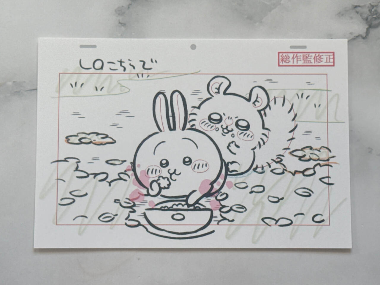 アニメ『ちいかわ』2巻の豪華版特典ヤバすぎ！ちいかわワールドに没入したような体験ができちゃうよ～♪（写真 33/35） - mimot.(ミモット)