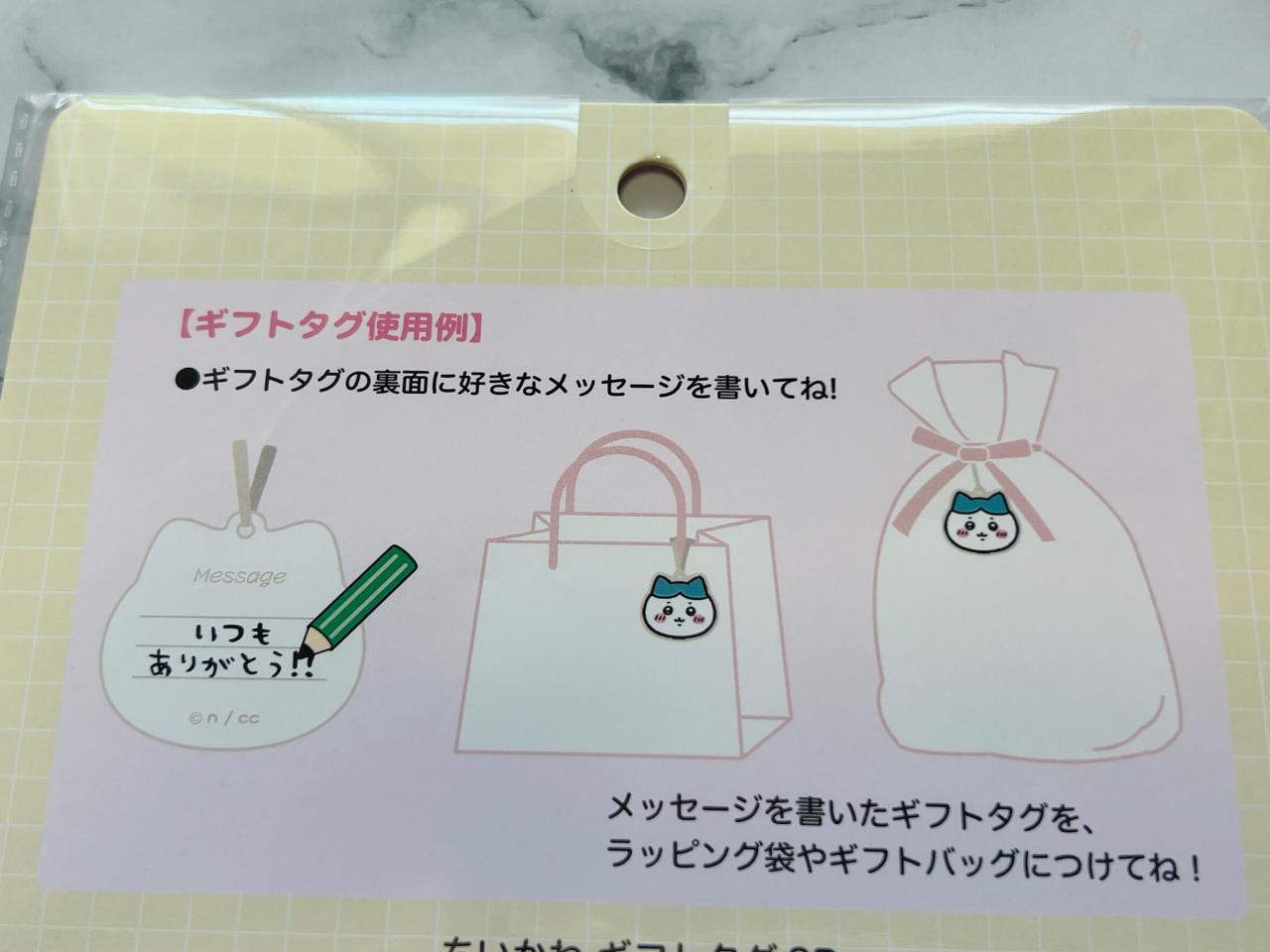 【ちいかわ×100均】かわいすぎて大満足な新作グッズがまたまた出たよ！イチオシは「カバー付きノート」（写真 35/58） - mimot.(ミモット)