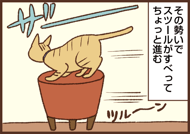 【吉川さん家の猫事情】#19話 ハルちゃんの困った癖（写真 3/9） - マンガ連載：吉川さん家の猫事情 - mimot.(ミモット)