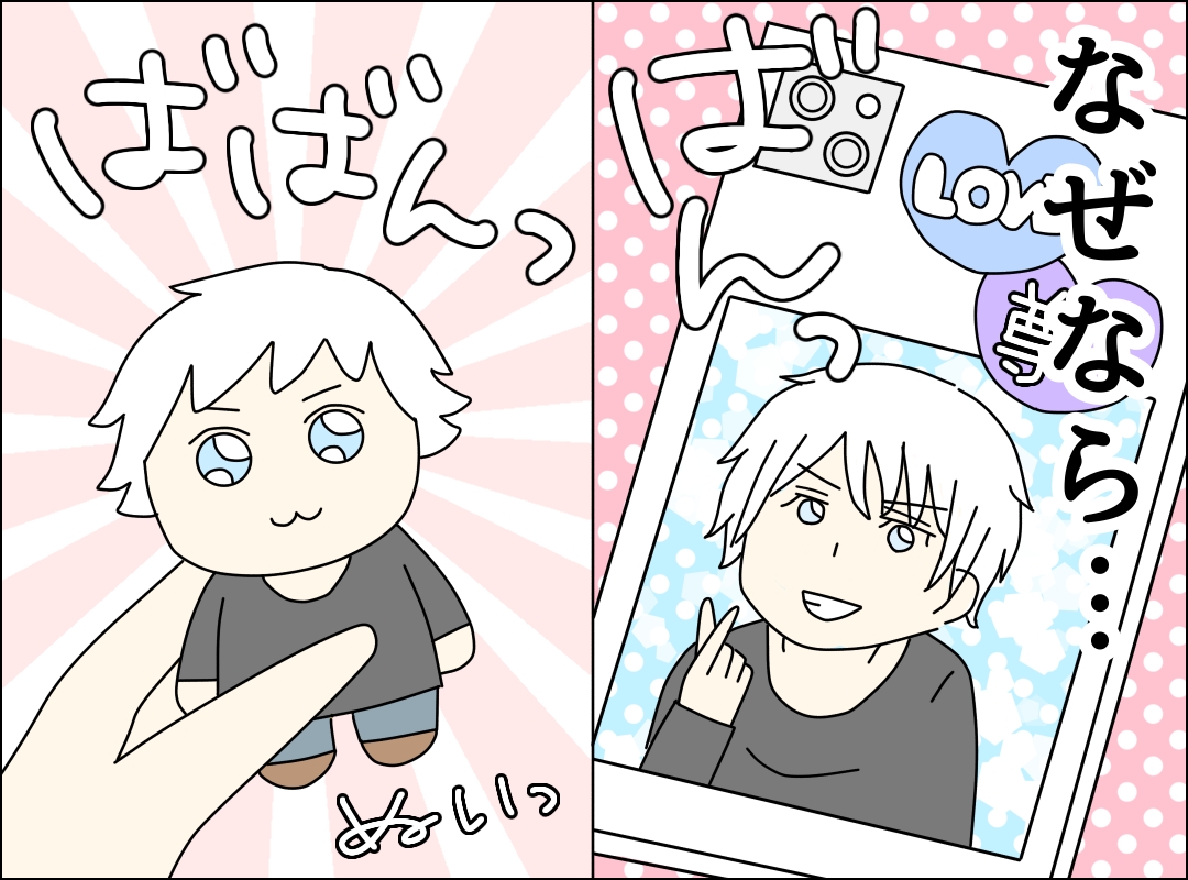 【こんなヒトと結婚しても大丈夫？】#2 優先順位（写真 2/8） - mimot.(ミモット)