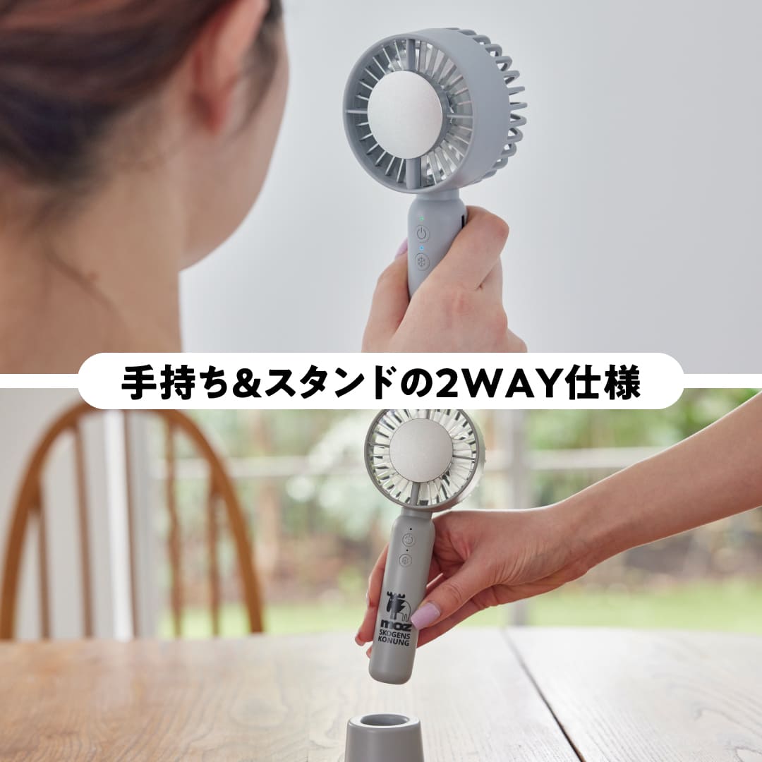 ファミマで買える「mozのハンディファン」がスゴイ！夏のマストアイテム「驚きの実力」とは？（写真 19/26） - mimot.(ミモット)