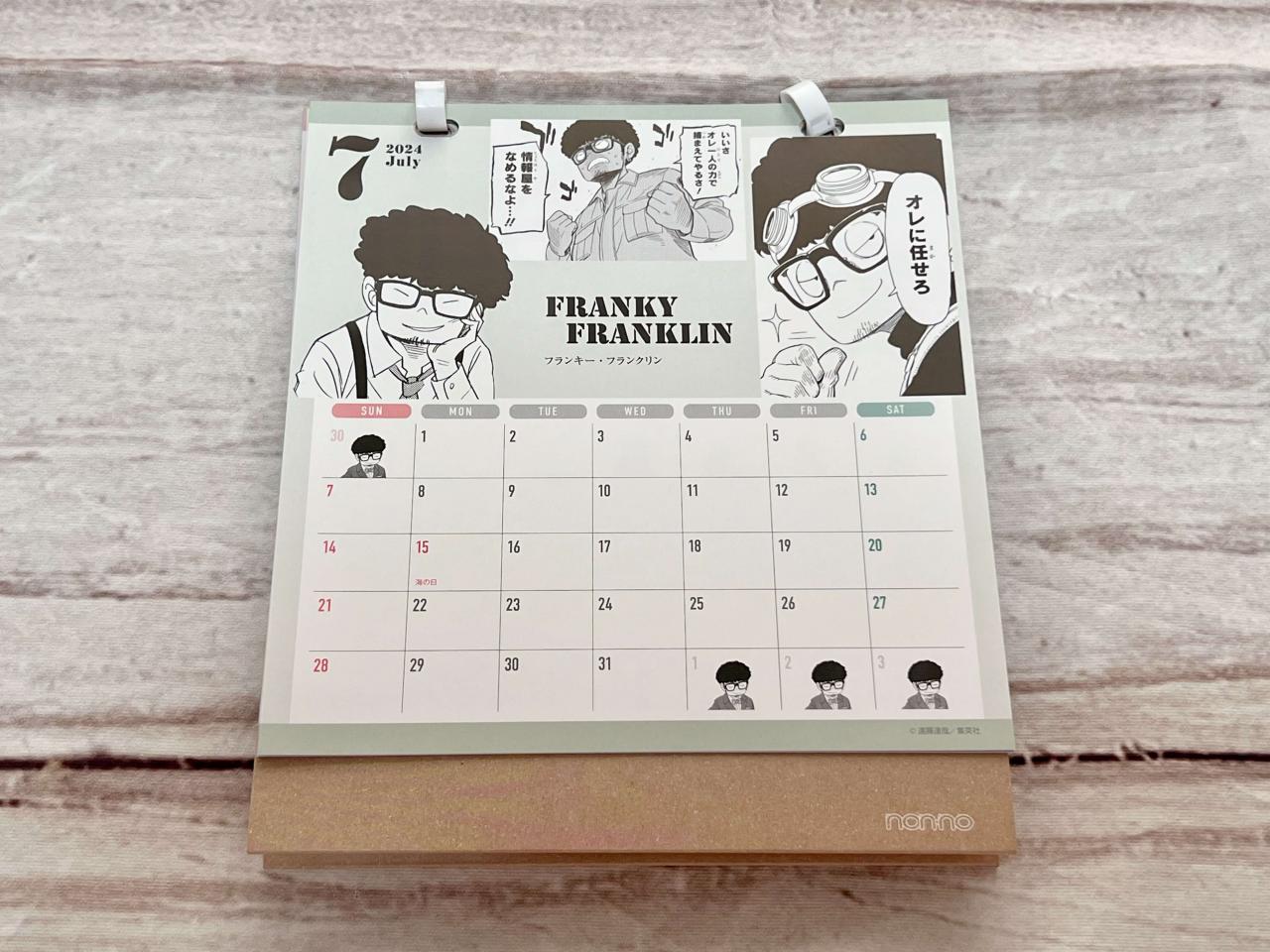 『SPY×FAMILY』卓上カレンダーに主要キャラ勢ぞろいでガチ興奮！【雑誌付録レビュー】（写真 17/25） - mimot.(ミモット)