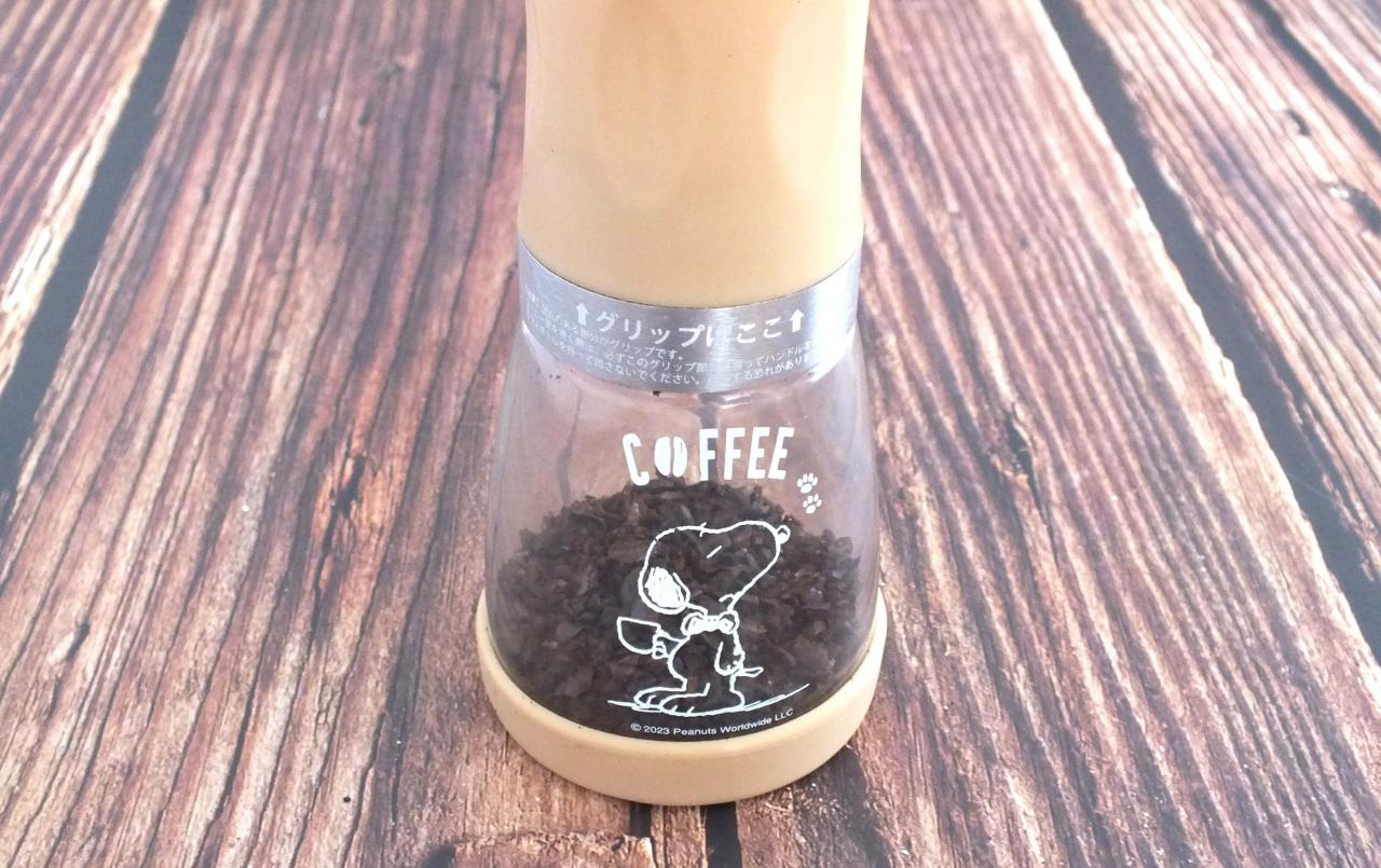 【モノマスター付録×PEANUTS】「スヌーピーのコーヒーミル」驚くほど進化！うれしい改良ポイントも（写真 21/43） - mimot.(ミモット)