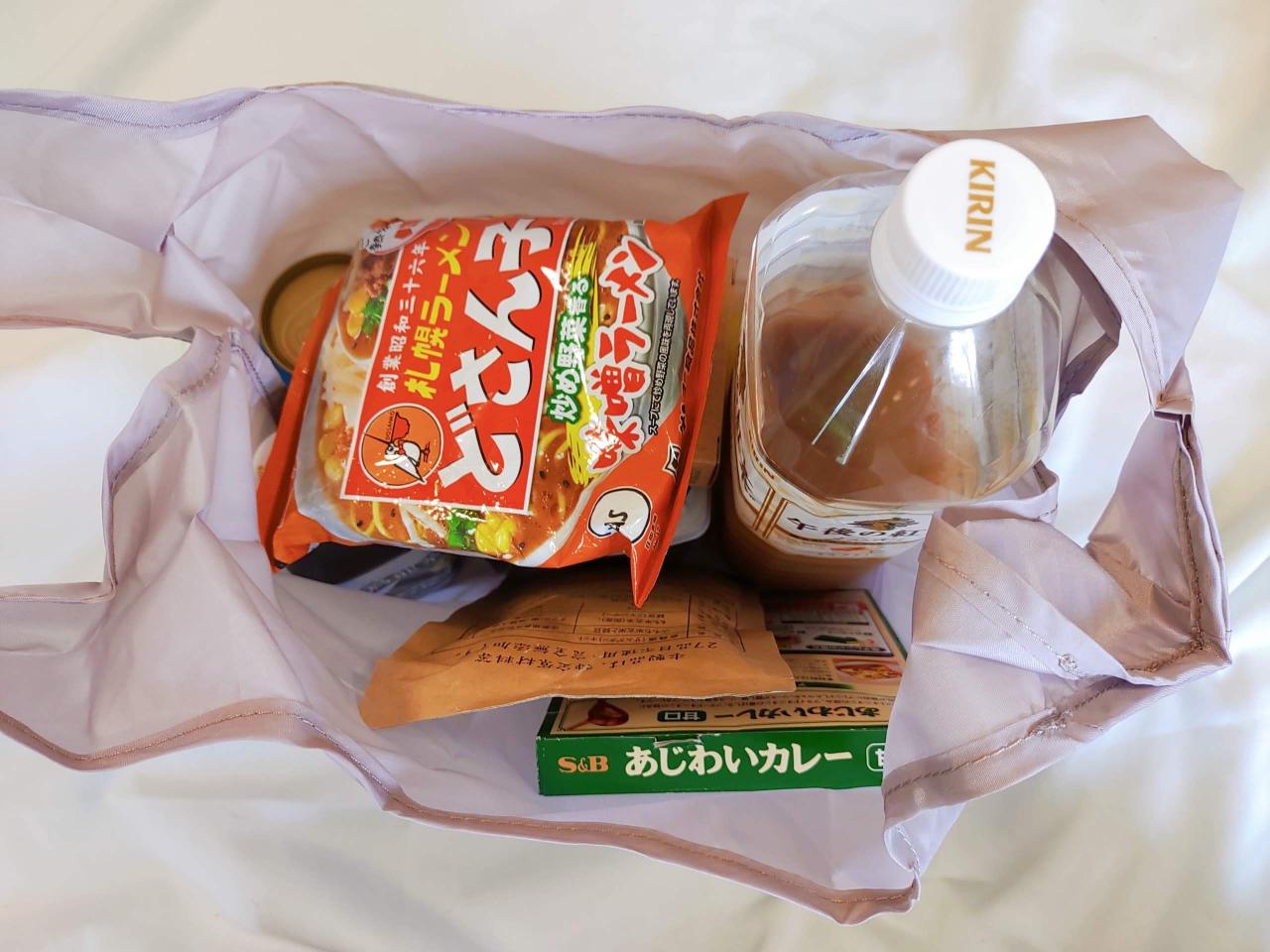 『ゼクシィ』最新号の付録は「JILL STUARTのエコバッグ＆ポーチ」くすみピンク＆光沢感がオシャレ！（写真 20/24） - mimot.(ミモット)