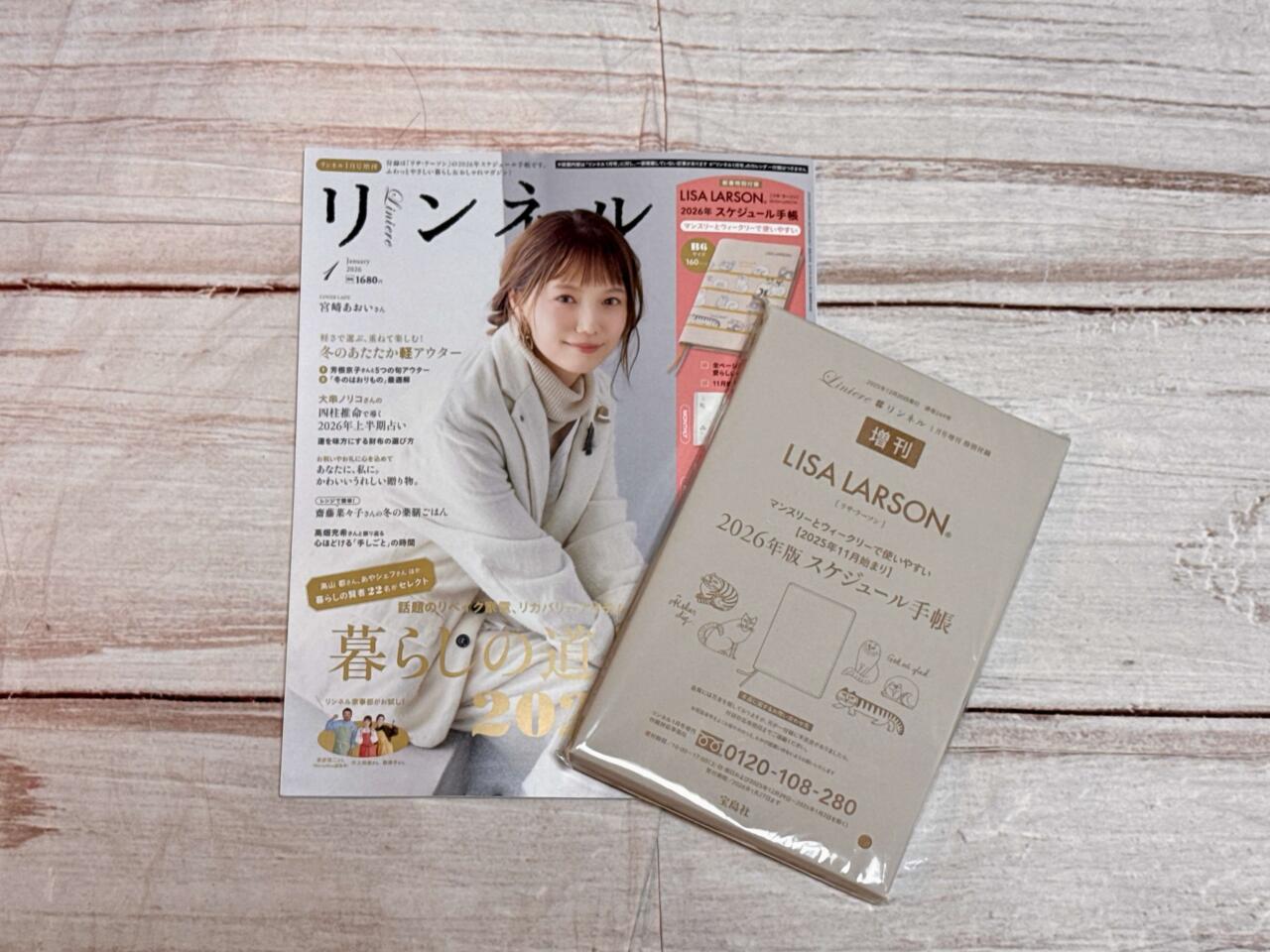 リサ・ラーソンの便利な付録「2026年スケジュール手帳」と「木製スタンプ」が出たよ！実物レビュー♪（写真 11/24） - mimot.(ミモット)