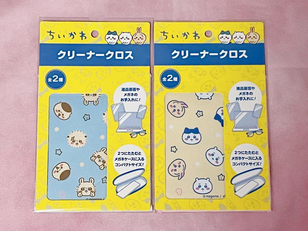 【ちいかわ×キャンドゥ】イチ推しは初登場の「クリーナークロス」実用的なコラボグッズおすすめ5選！（写真 5/31） - mimot.(ミモット)