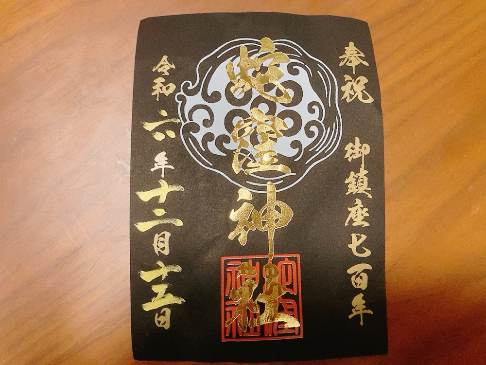 【東京を代表するパワースポット】“白蛇様”を祀る『蛇窪神社』で財運・健康を祈願！（写真 30/33） - mimot.(ミモット)