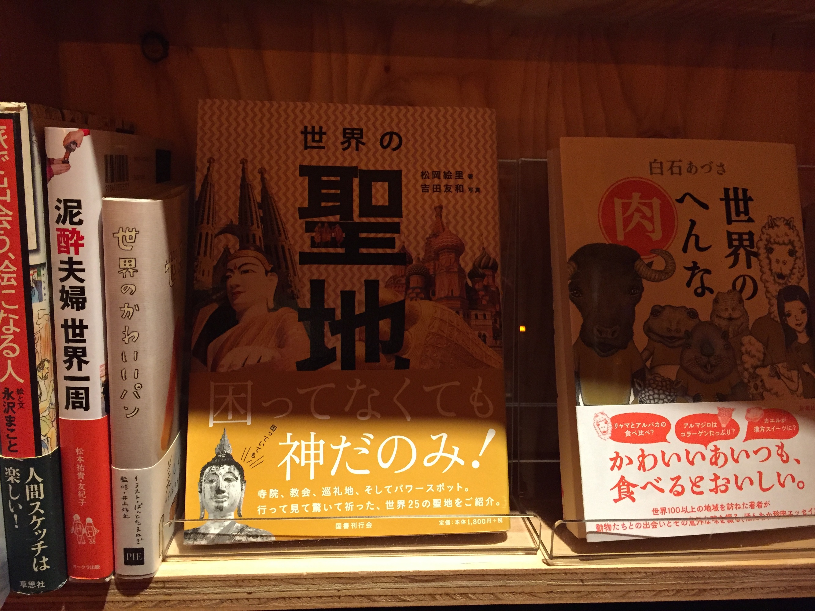 一人暮らしもたまには家出！泊まれる本屋『BOOK AND BED TOKYO SHINJUKU』に泊まってみた（写真 24/34） - mimot.(ミモット)