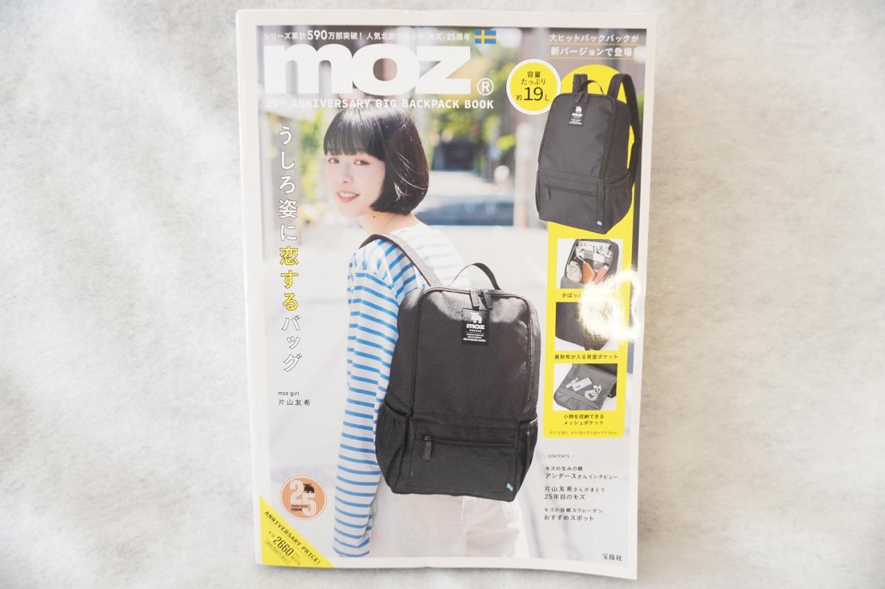 【北欧ブランドmoz】バックパックが機能的＆大容量で完璧すぎる！発売前から完売も納得のクオリティ（写真 1/18） - mimot.(ミモット)