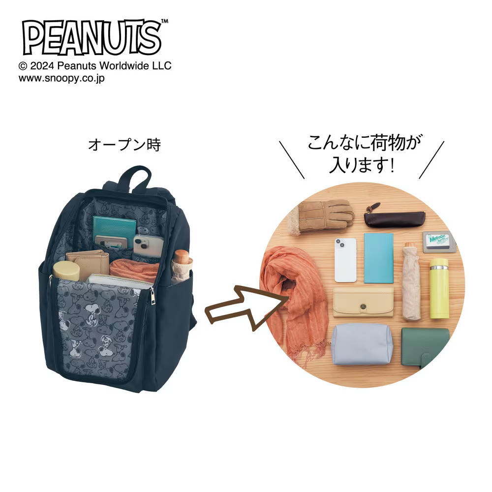 【PEANUTS】普段使いできるスヌーピーの便利グッズ勢ぞろい！オリジナル定番アイテム人気TOP10♪（写真 6/34） - mimot.(ミモット)