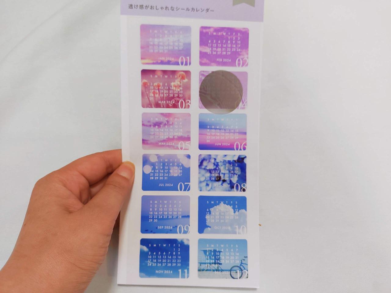 セリアで見つけた！オシャレ＆可愛い「2024年卓上カレンダー」おすすめ7選（写真 31/35） - mimot.(ミモット)