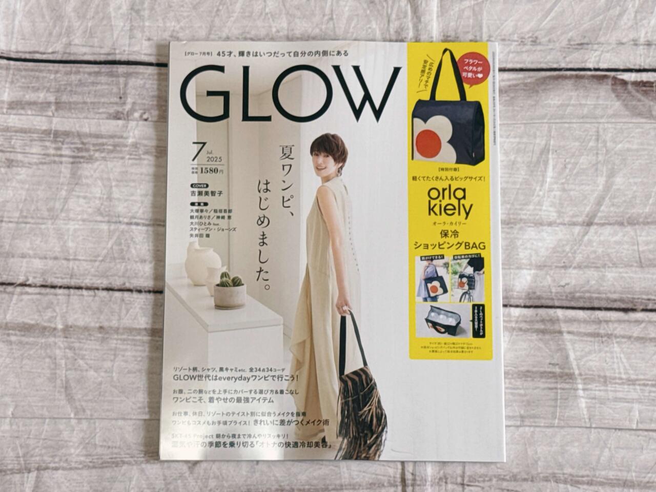 ロンドン発の人気ファッションブランドの保冷バッグが付録で登場！軽くて大容量サイズだよ♪（写真 2/16） - mimot.(ミモット)