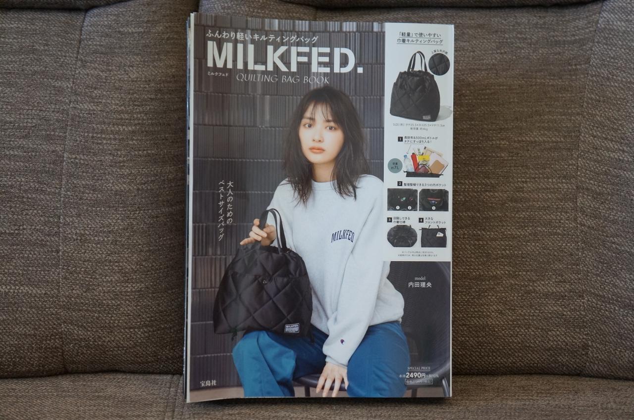 【MILKFED.】キルティングバッグが大人可愛い♪ フワッと軽くて大容量＆特徴的な“持ち手”にも注目！（1/3） - mimot.(ミモット)