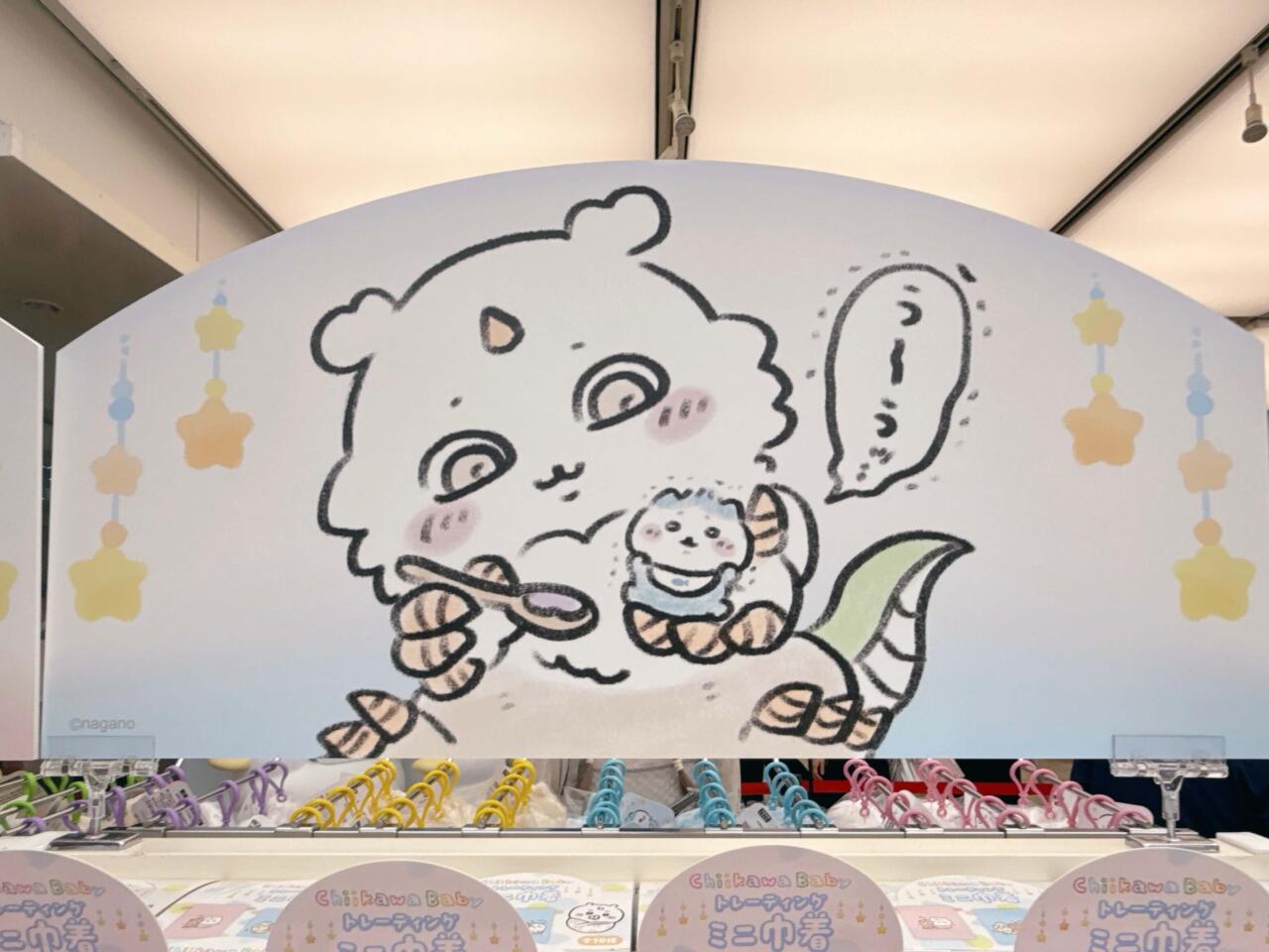 東京駅の限定ストア「ちいかわベビー」に潜入！あらゆるところがかわいすぎる〜徹底レポ♪（写真 28/86） - mimot.(ミモット)