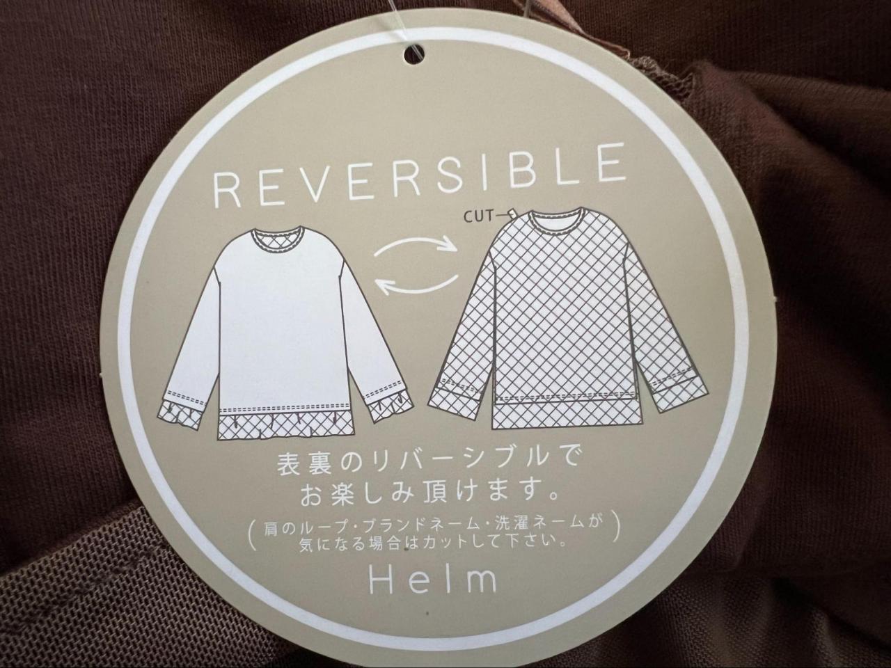 【しまむら】小柄さんにオススメ！プチプラでかわいい秋アイテム2選（購入レビュー）（写真 3/11） - mimot.(ミモット)