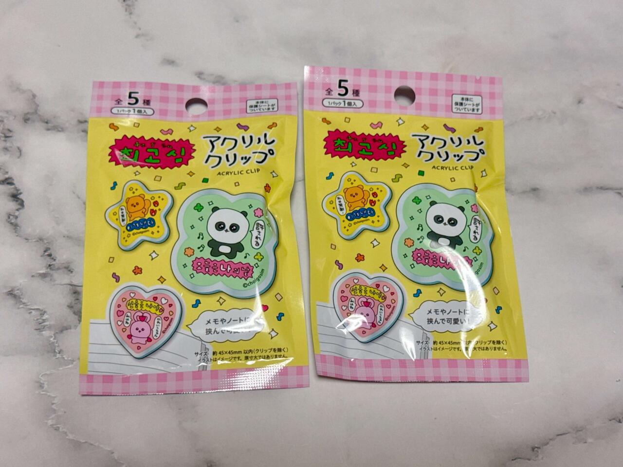 セリアで発見！韓国の人気キャラ「チェゴシム」便利グッズ6選♪イチ推しは「ポーチ」（写真 9/38） - mimot.(ミモット)