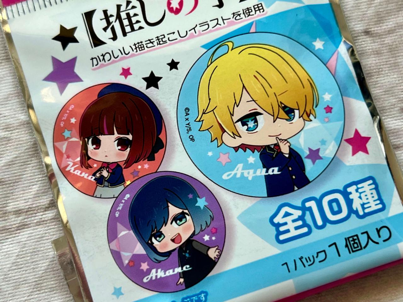 ダイソー・セリアで買える【推しの子】グッズが可愛すぎる！人気ゆえに買えない商品も…（写真 21/37） - mimot.(ミモット)