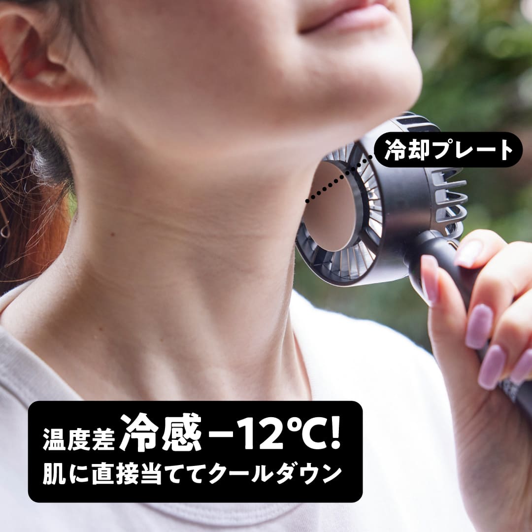 ファミマで買える「mozのハンディファン」がスゴイ！夏のマストアイテム「驚きの実力」とは？（写真 7/26） - mimot.(ミモット)